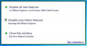 How To Enable And Disable Windows 8 Metro UI